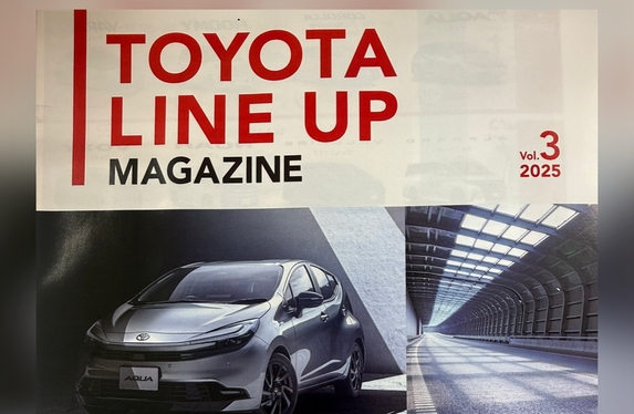 🚗TOYOTA LINE UP MAGAZINE🚗